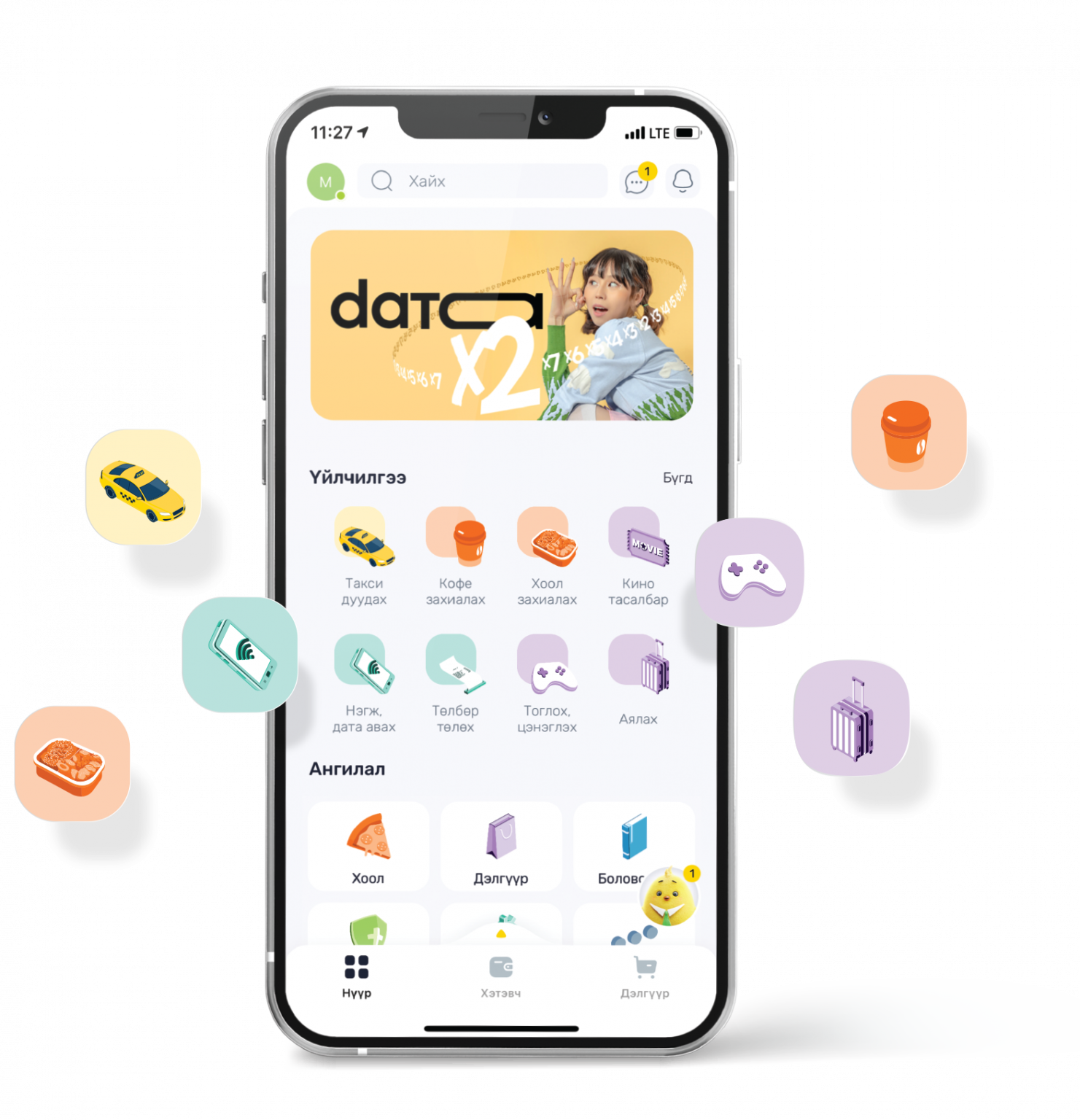 Давуу тал - Toki